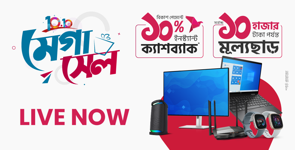 Star Tech - Leading Computer, Laptop & Gadget Shop in Bangladesh