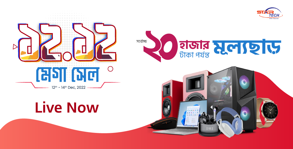 Star Tech - Leading Computer, Laptop & Gadget Shop in Bangladesh