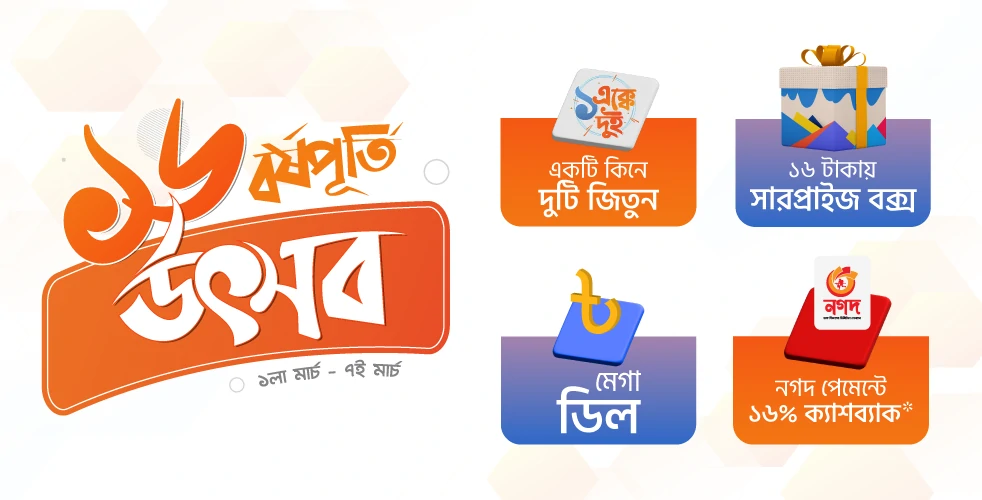 Star Tech - Leading Computer, Laptop & Gadget Shop in Bangladesh