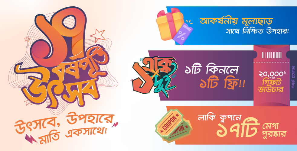 Star Tech - Leading Computer, Laptop & Gadget Shop in Bangladesh