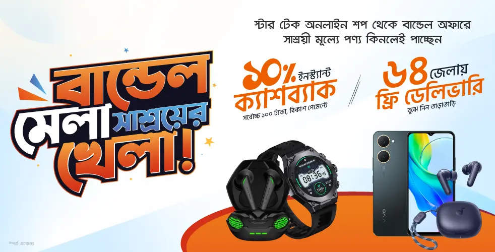 Star Tech - Leading Computer, Laptop & Gadget Shop in Bangladesh