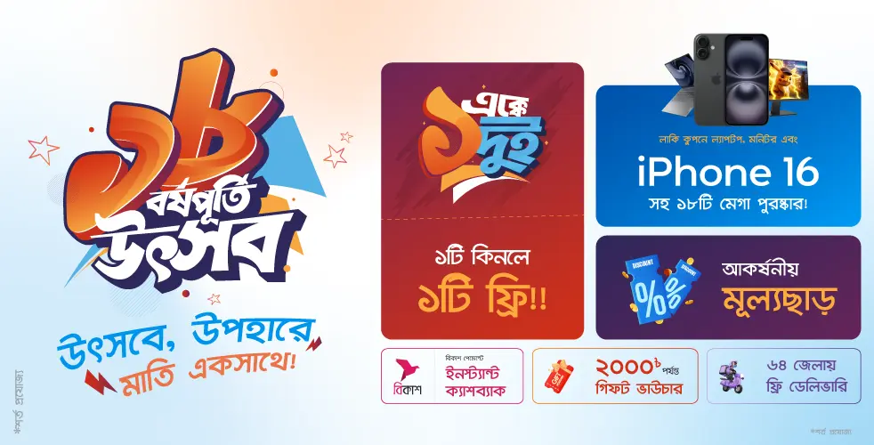 Star Tech - Leading Computer, Laptop & Gadget Shop in Bangladesh