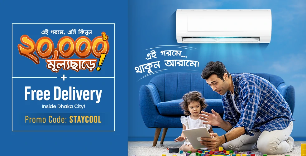 Star Tech - Leading Computer, Laptop & Gadget Shop in Bangladesh