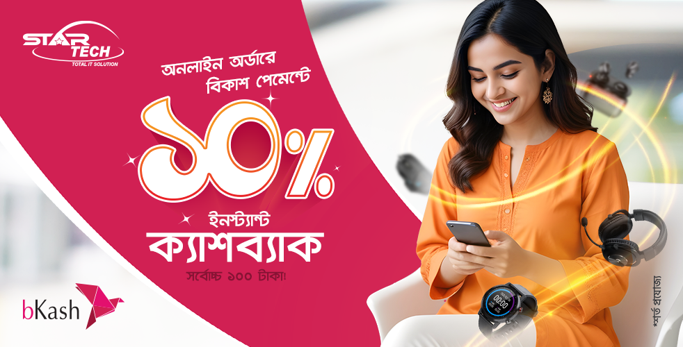 Star Tech - Leading Computer, Laptop & Gadget Shop in Bangladesh