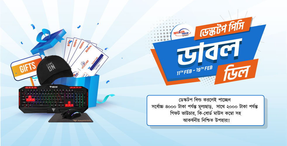 Star Tech - Leading Computer, Laptop & Gadget Shop in Bangladesh