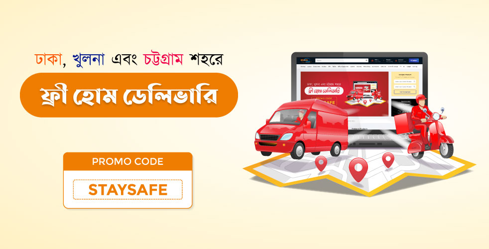 Star Tech - Leading Retail Computer Store in Bangladesh