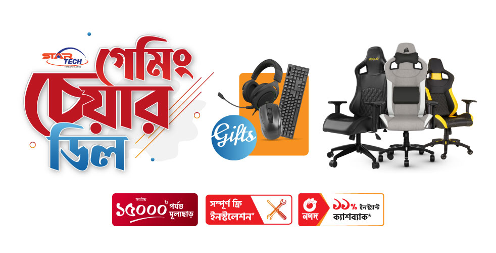 Star Tech - Leading Computer, Laptop & Gadget Shop in Bangladesh