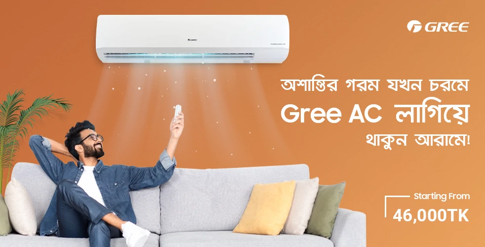 Star Tech - Leading Computer, Laptop & Gadget Shop in Bangladesh