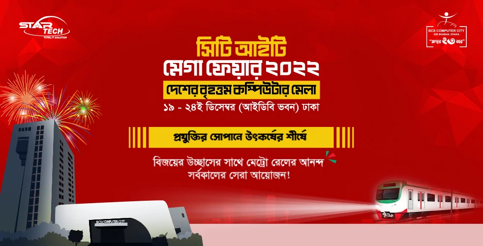 Star Tech - Leading Computer, Laptop & Gadget Shop in Bangladesh