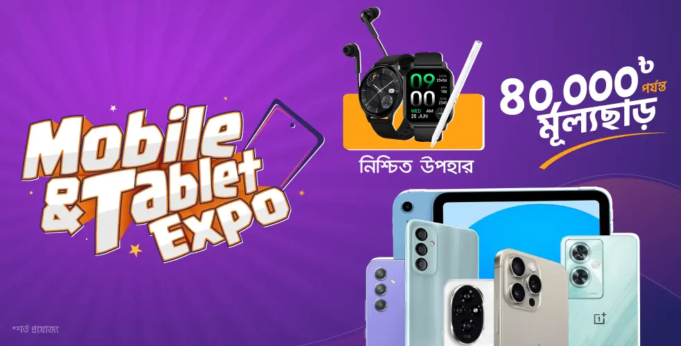 Star Tech - Leading Computer, Laptop & Gadget Shop in Bangladesh