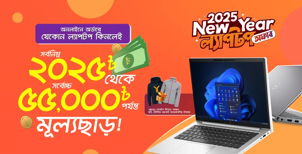 Star Tech - Leading Computer, Laptop & Gadget Shop in Bangladesh