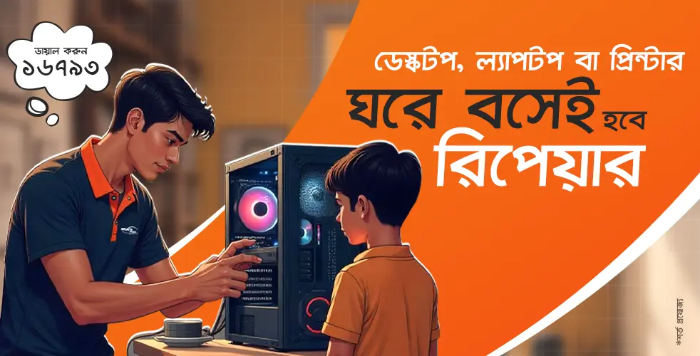 Star Tech - Leading Computer, Laptop & Gadget Shop in Bangladesh