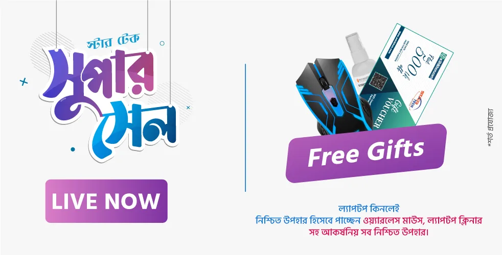 Star Tech - Leading Computer, Laptop & Gadget Shop in Bangladesh