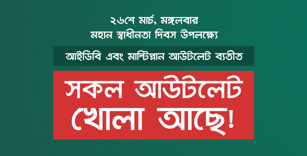 Star Tech - Leading Computer, Laptop & Gadget Shop in Bangladesh