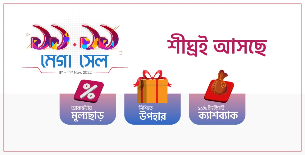 Star Tech - Leading Computer, Laptop & Gadget Shop in Bangladesh