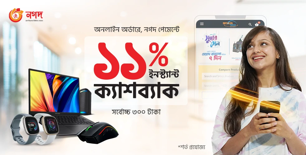 Star Tech - Leading Computer, Laptop & Gadget Shop in Bangladesh