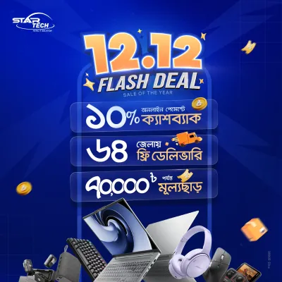 Latest Star Tech Offers