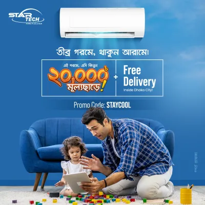 Latest Star Tech Offers