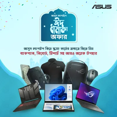 Latest Star Tech Offers