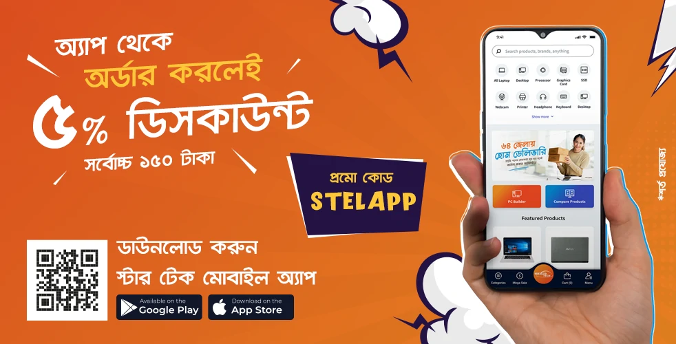 Star Tech - Leading Computer, Laptop & Gadget Shop in Bangladesh