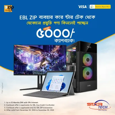 Latest Star Tech Offers