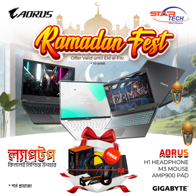 Latest Star Tech Offers