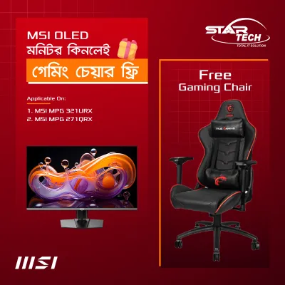 Latest Star Tech Offers