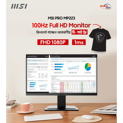 Latest Star Tech Offers