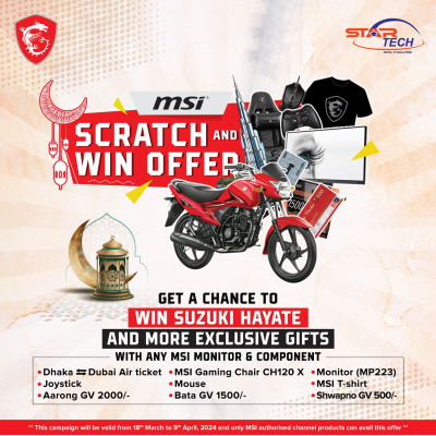 Latest Star Tech Offers