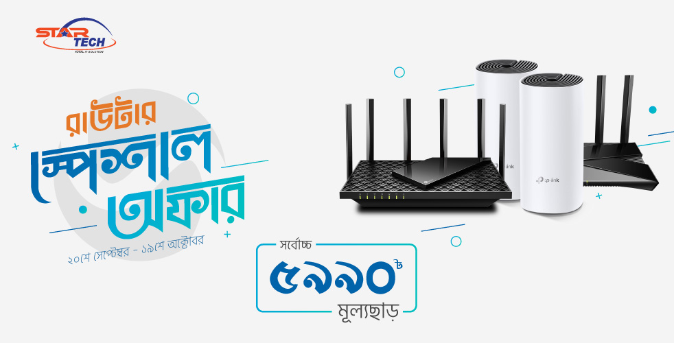 Star Tech - Leading Computer, Laptop & Gadget Shop in Bangladesh