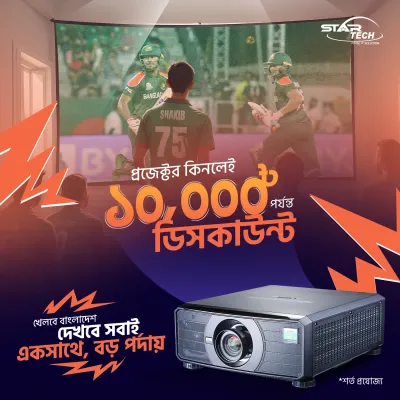 Latest Star Tech Offers