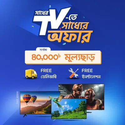 Latest Star Tech Offers