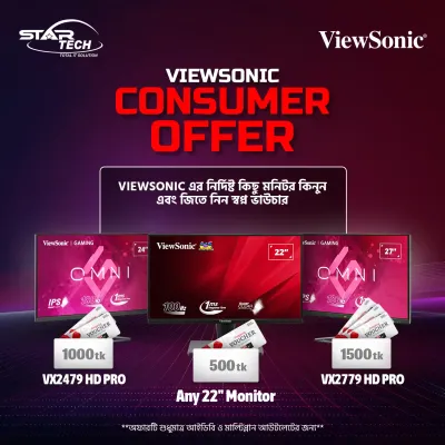 Latest Star Tech Offers