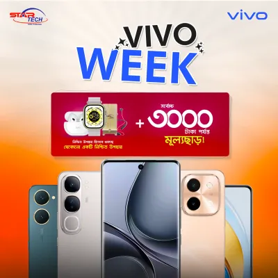 Latest Star Tech Offers