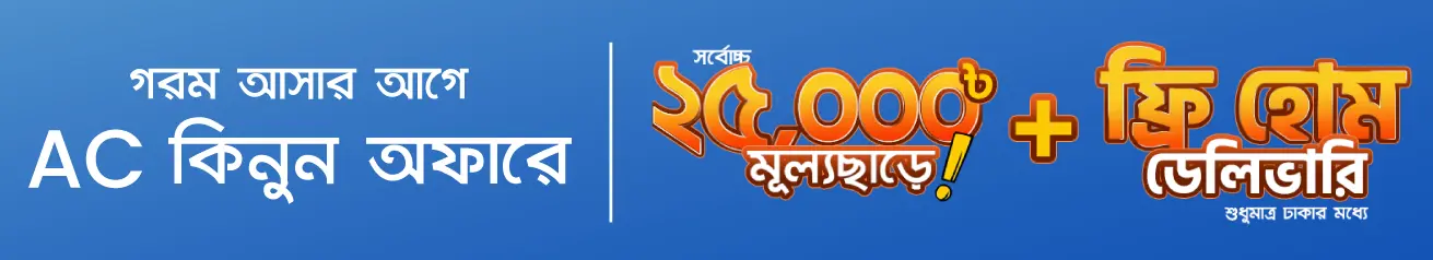 BDCOM GP1702-1G GPON ONU Price in Bangladesh | Star Tech