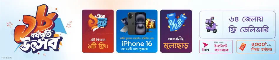 PC Builder - Build Your Own Computer - Star Tech