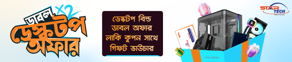 Laptop Finder in Bangladesh | Star Tech